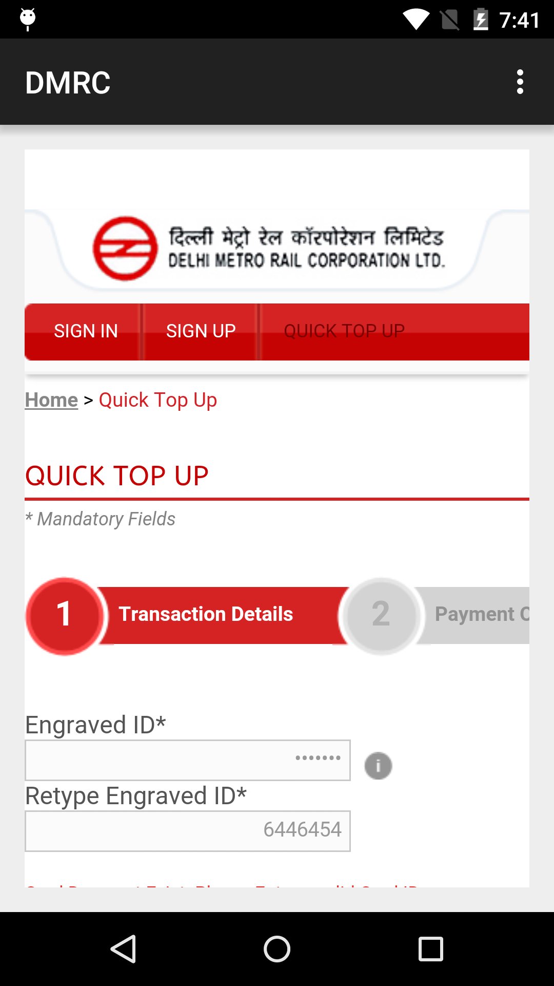 Delhi Metro Card Recharge APK for Android Download