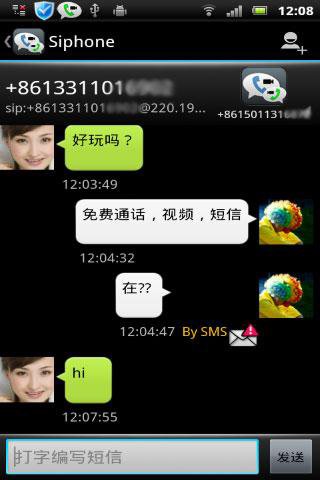 Siphone APK for Android Download