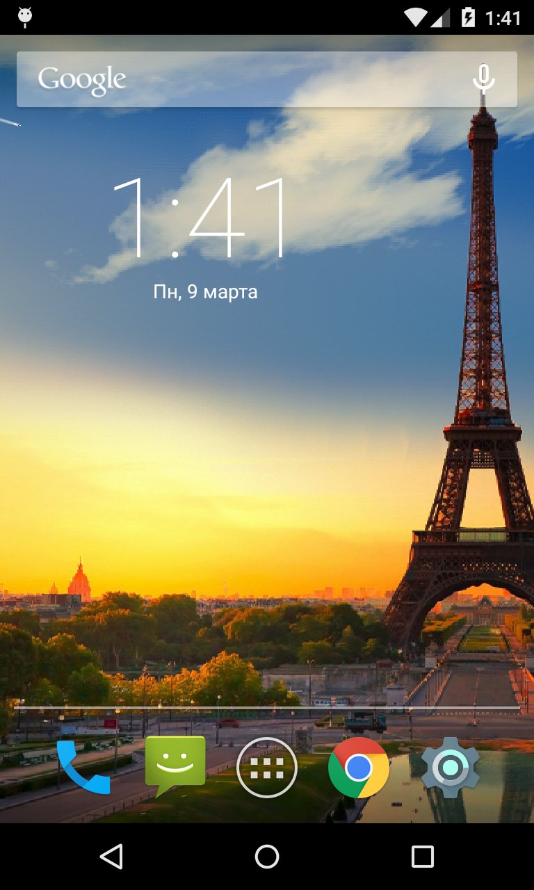 Paris Eiffel Tower APK for Android Download