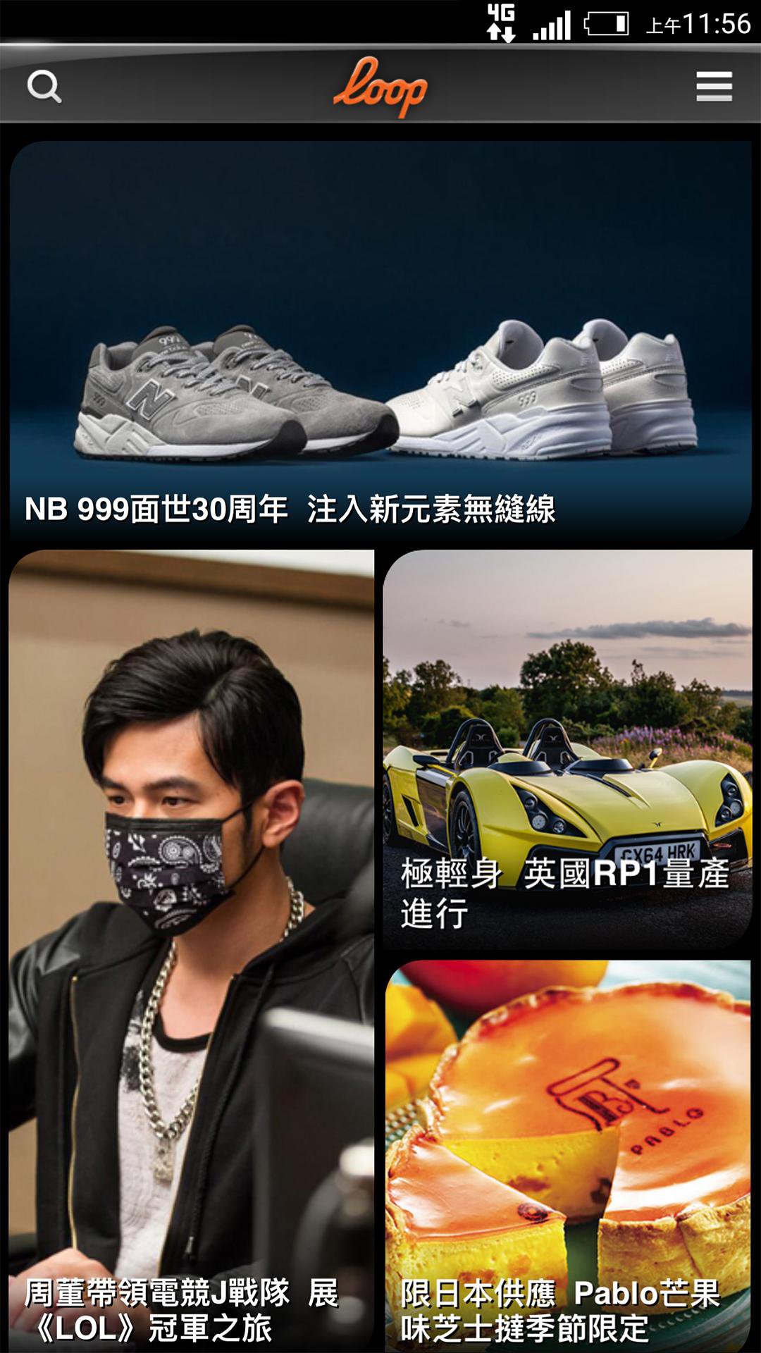 loop APK for Android Download