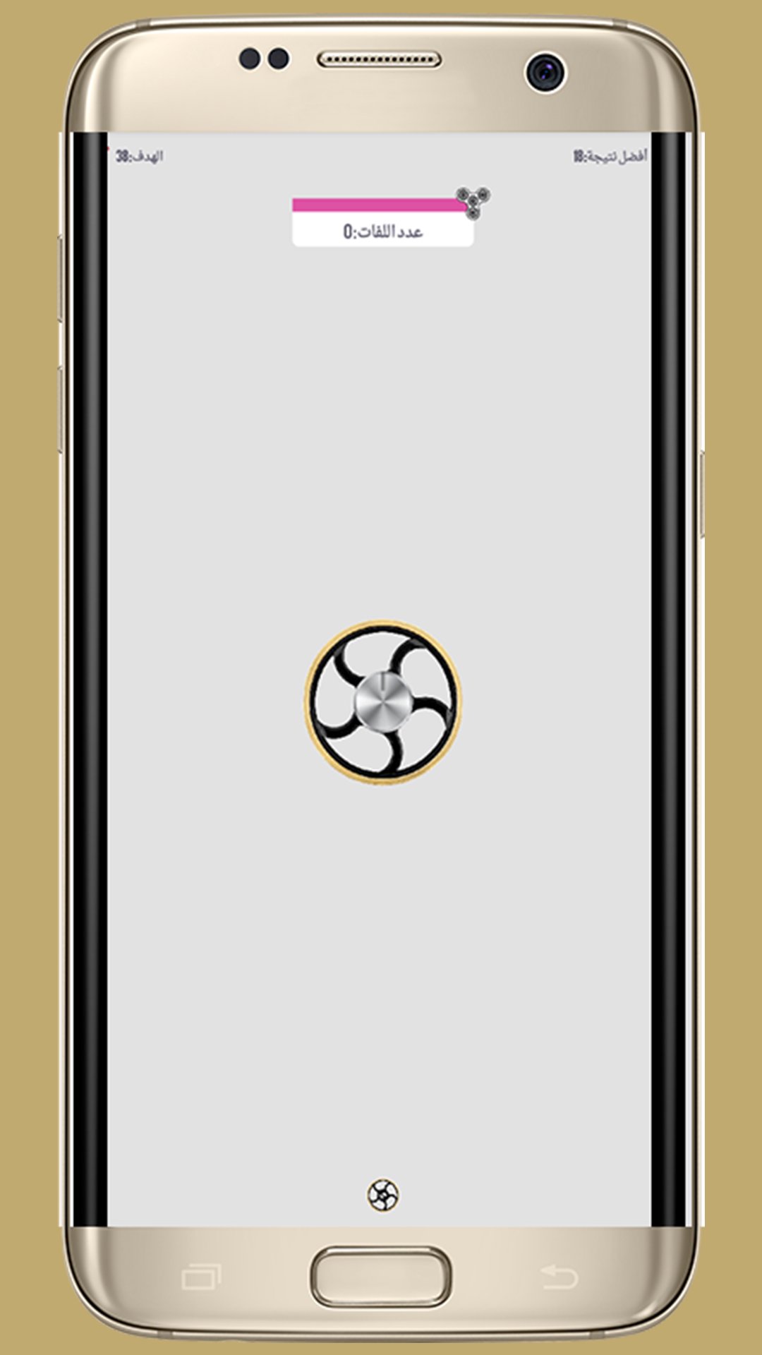 لعبة Spinner Fidget正版遊戲APK免費下載 - APKPure