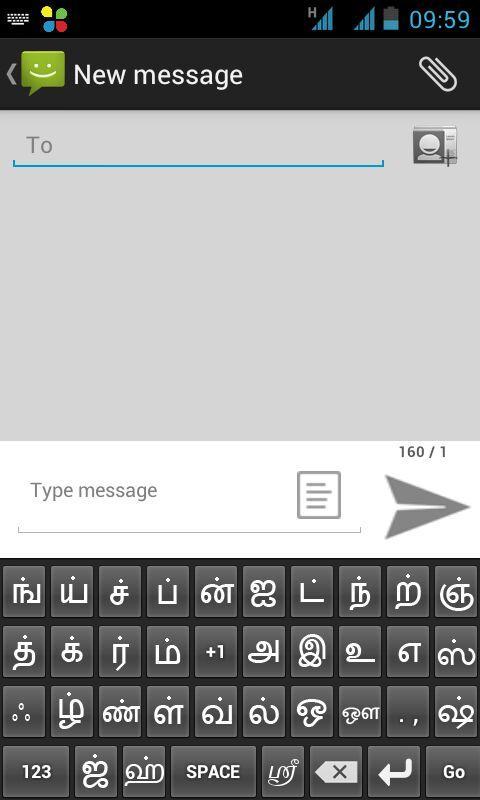 TAMIL KEYBOARD APK for Android Download TAMIL KEYBOARD APK for Android Download