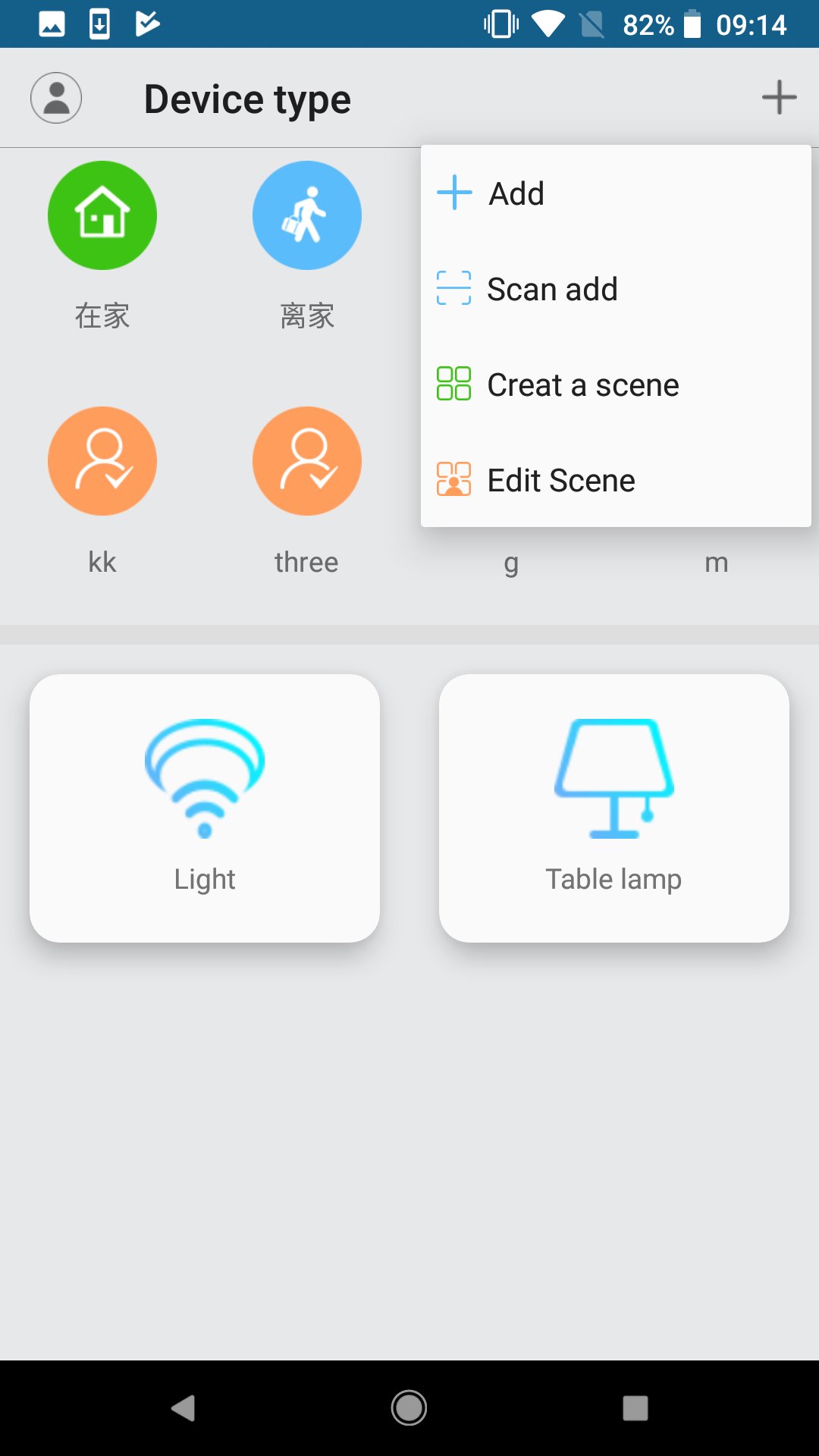 MH home APK for Android Download