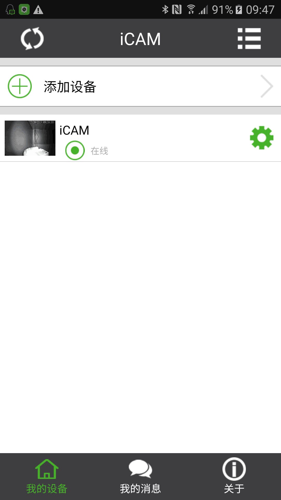 iCam. APK for Android Download