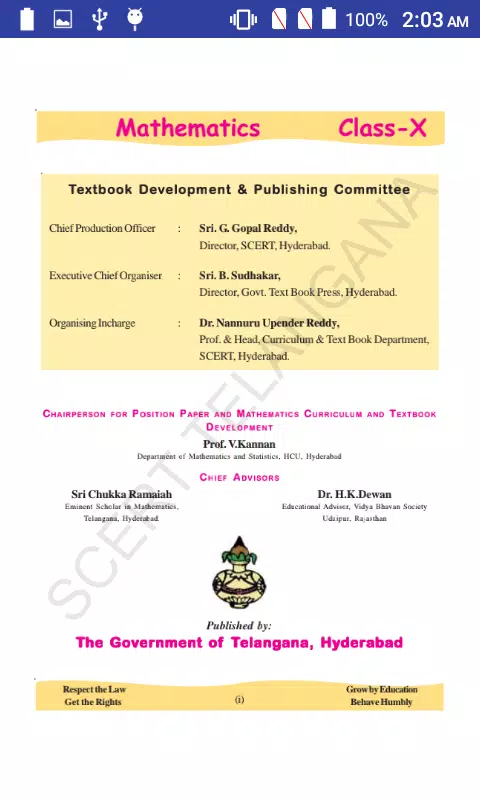 Telangana 10th Class Maths Textbook Video Solutions, 52% OFF