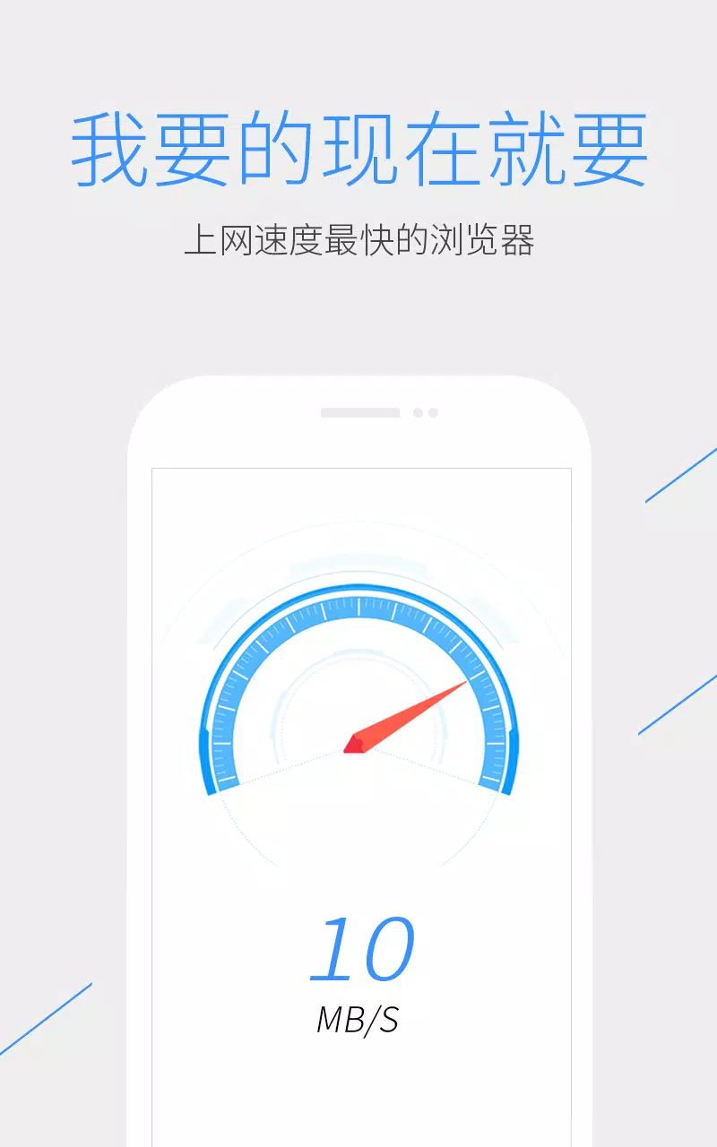 QQ浏览器 APK for Android 下載 - PGYER APKHUB