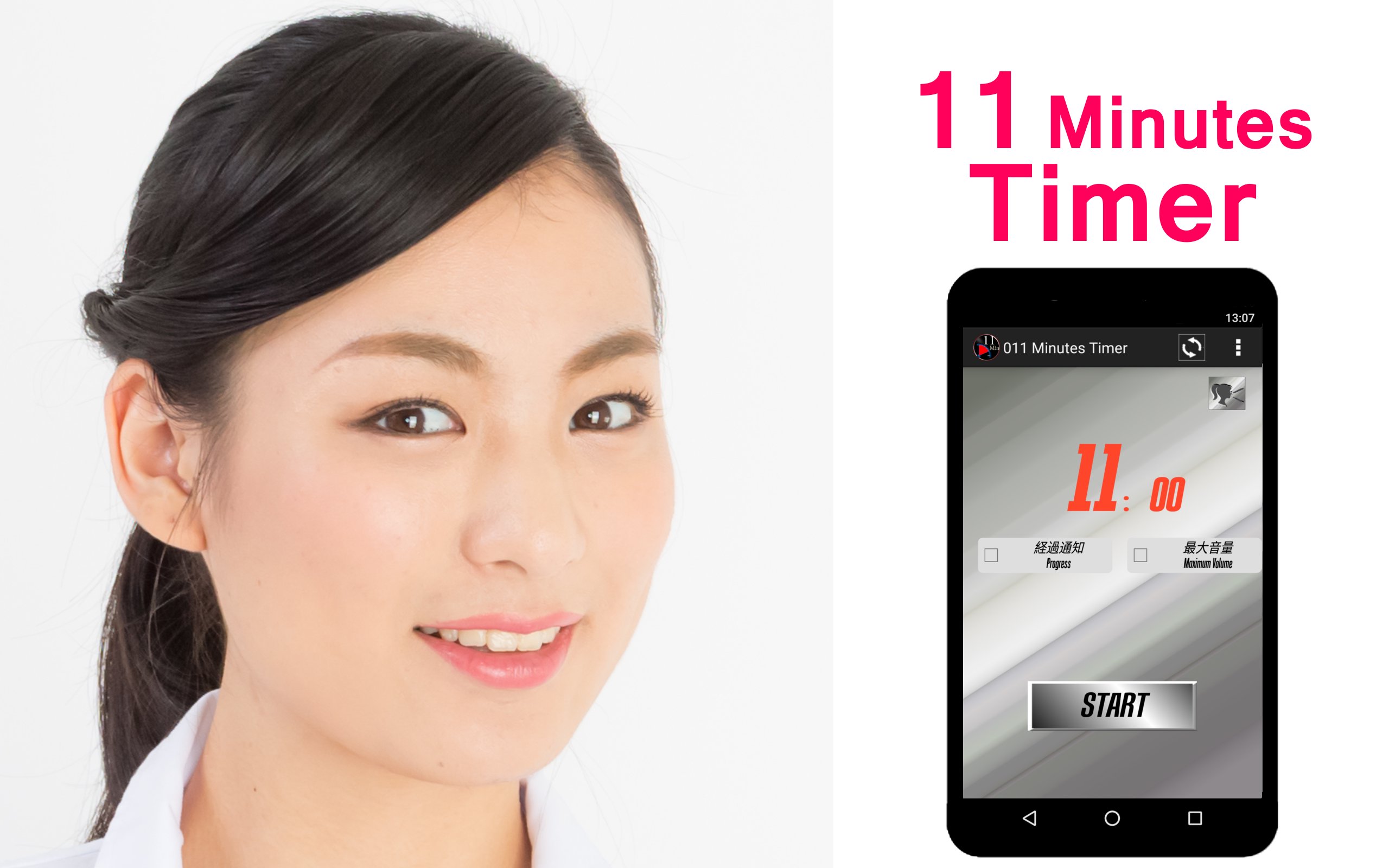 11 Minutes Timer with progress notification APK 1.6 pour Android ...