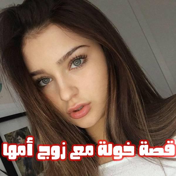 قصص سك س محارم نار 18 Apk Voor Android Download