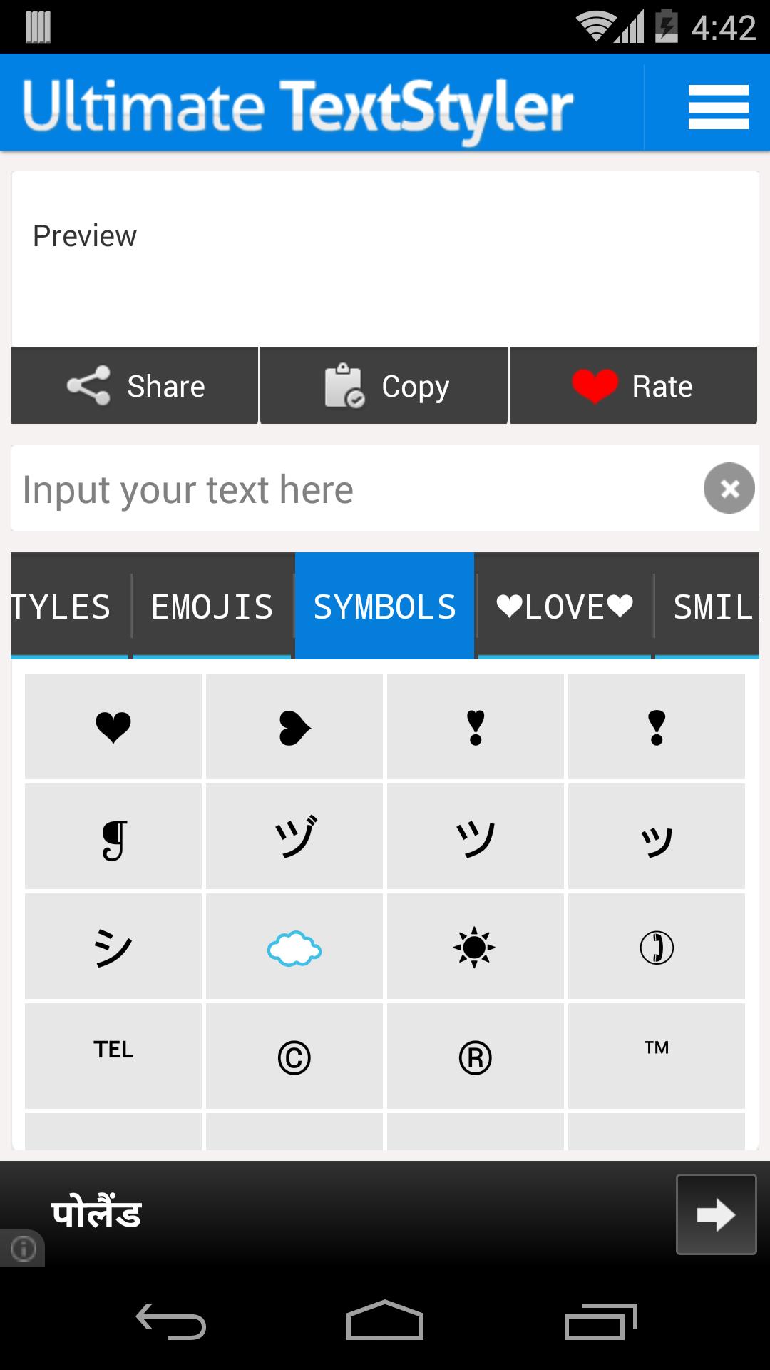 Symbols Emoji Fancy Text For Android APK Download symbols-emoji-fancy-text-for-android-apk-download