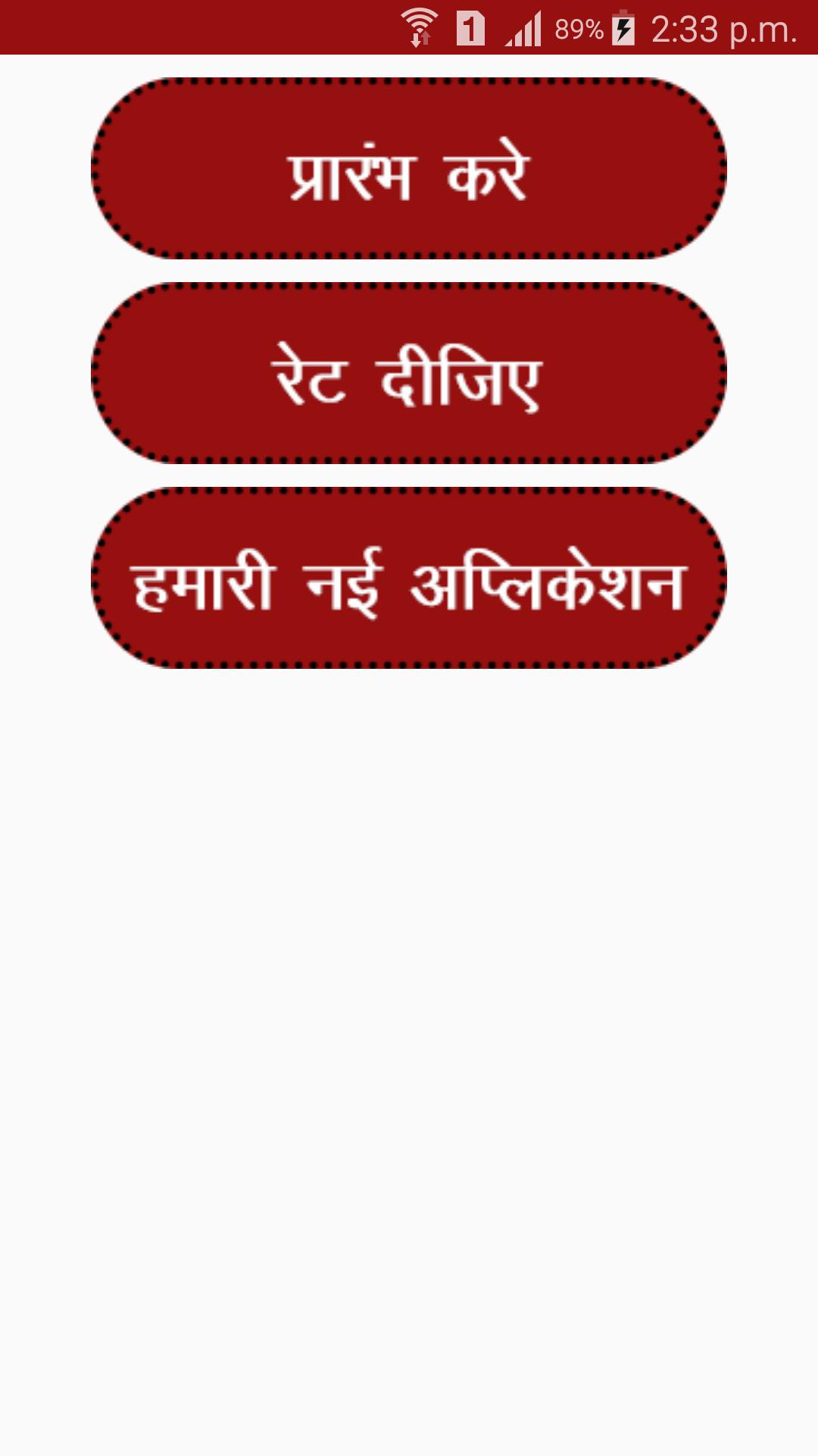 Common English Verbs 999 Common English Verbs APK For Android Download common-english-verbs-999-common-english-verbs-apk-for-android-download