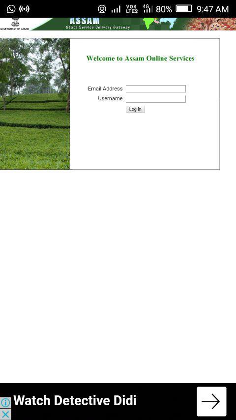 eDistrict login APK for Android Download