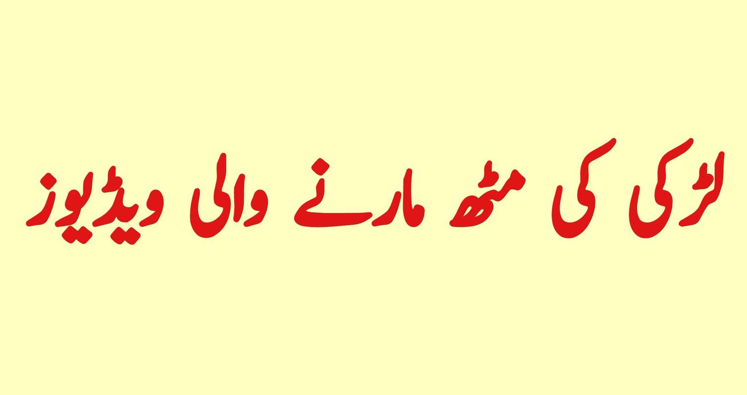Nangi Full Videos For Android Apk Download