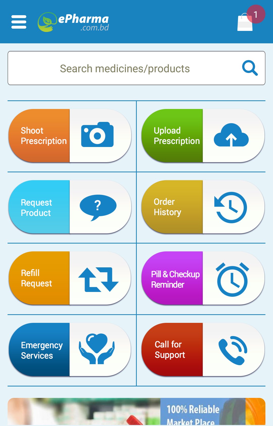 ePharma APK للاندرويد تنزيل