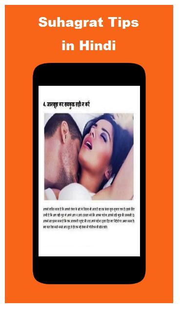 Suhagratablet Tips In Hindi Language Andre suhagratablet-tips-in-hindi-language-andre