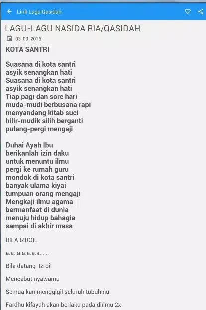 Kumpulan Lirik Lagu Qasidah Rebana