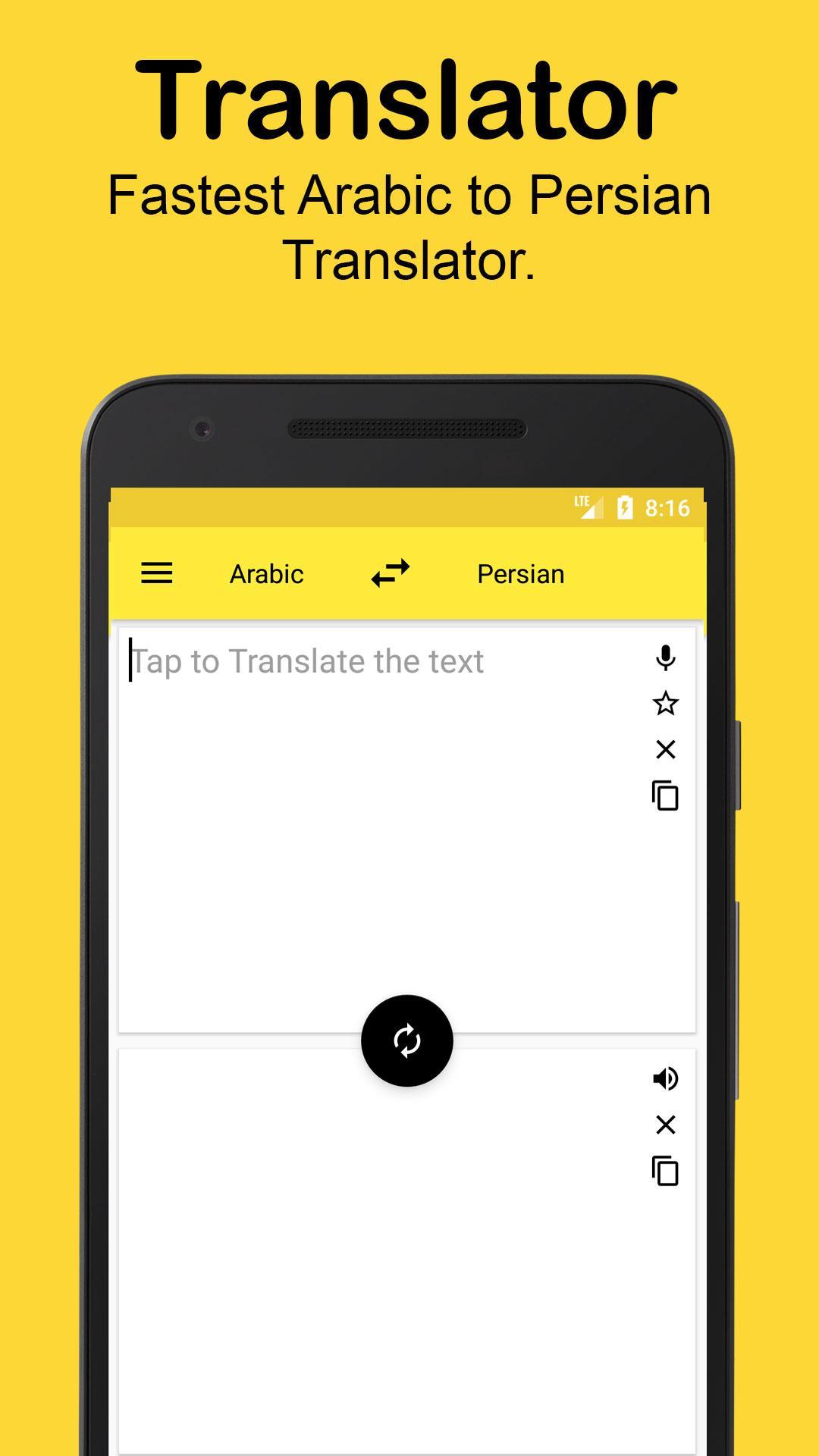 Descarga de APK de Arabic - Persian Translator para Android Descarga de APK de Arabic - Persian Translator para Android