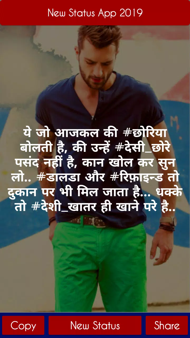 Jatt Shayari Hindi