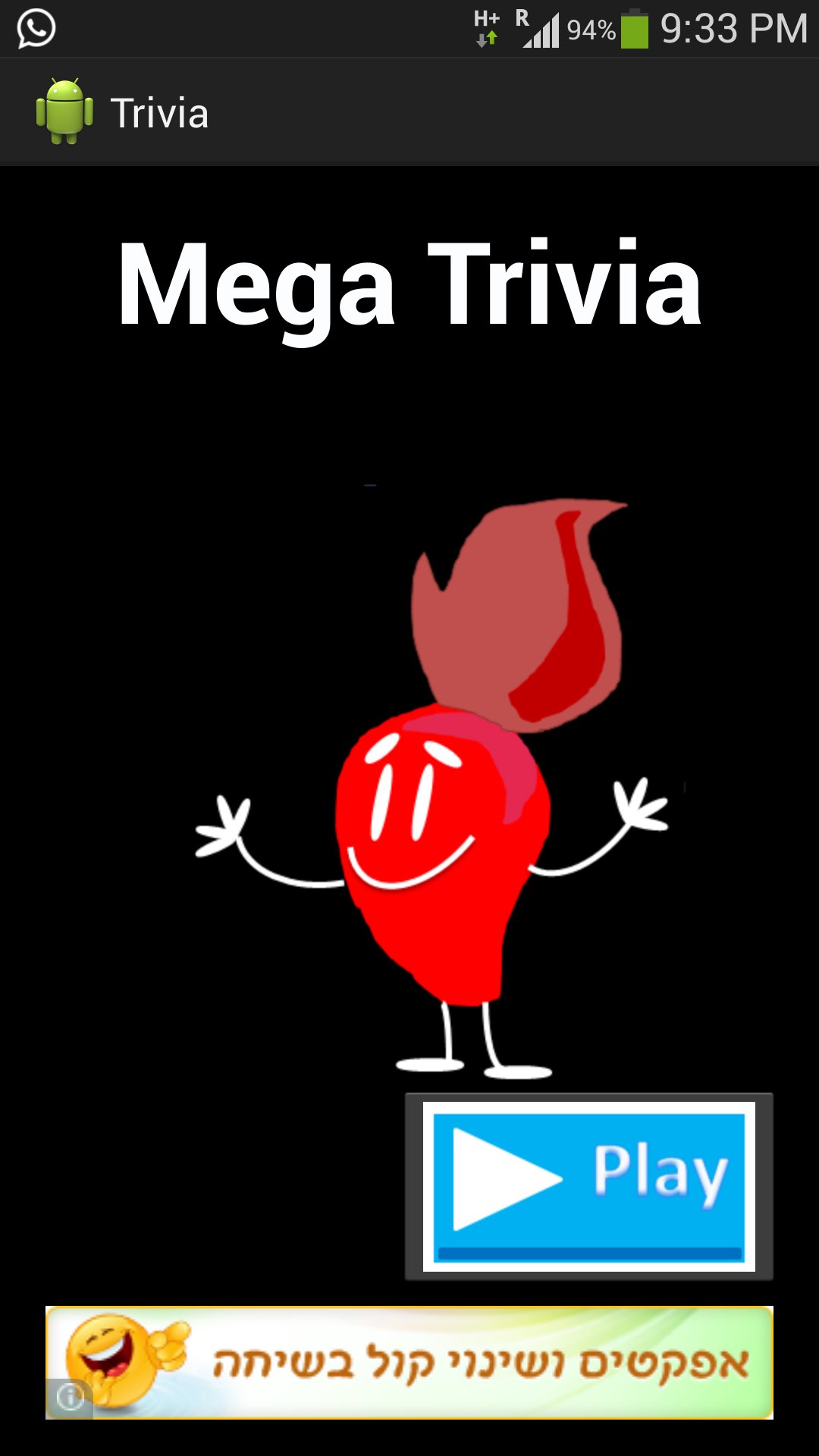 Mega Trivia APK for Android Download