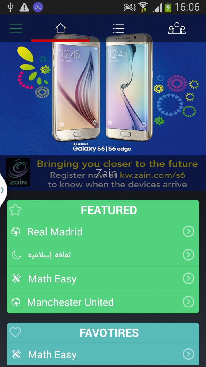 Kwizy APK للاندرويد تنزيل