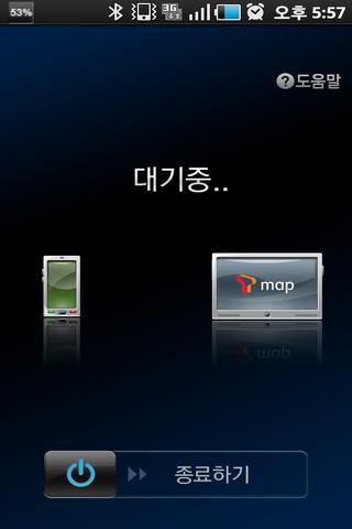 Tmap Navi 연결하기 APK for Android Download