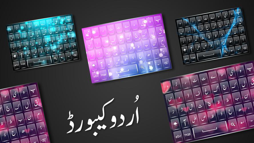 Urdu English Keyboard Asan Urdu Keyboard APK Android urdu-english-keyboard-asan-urdu-keyboard-apk-android