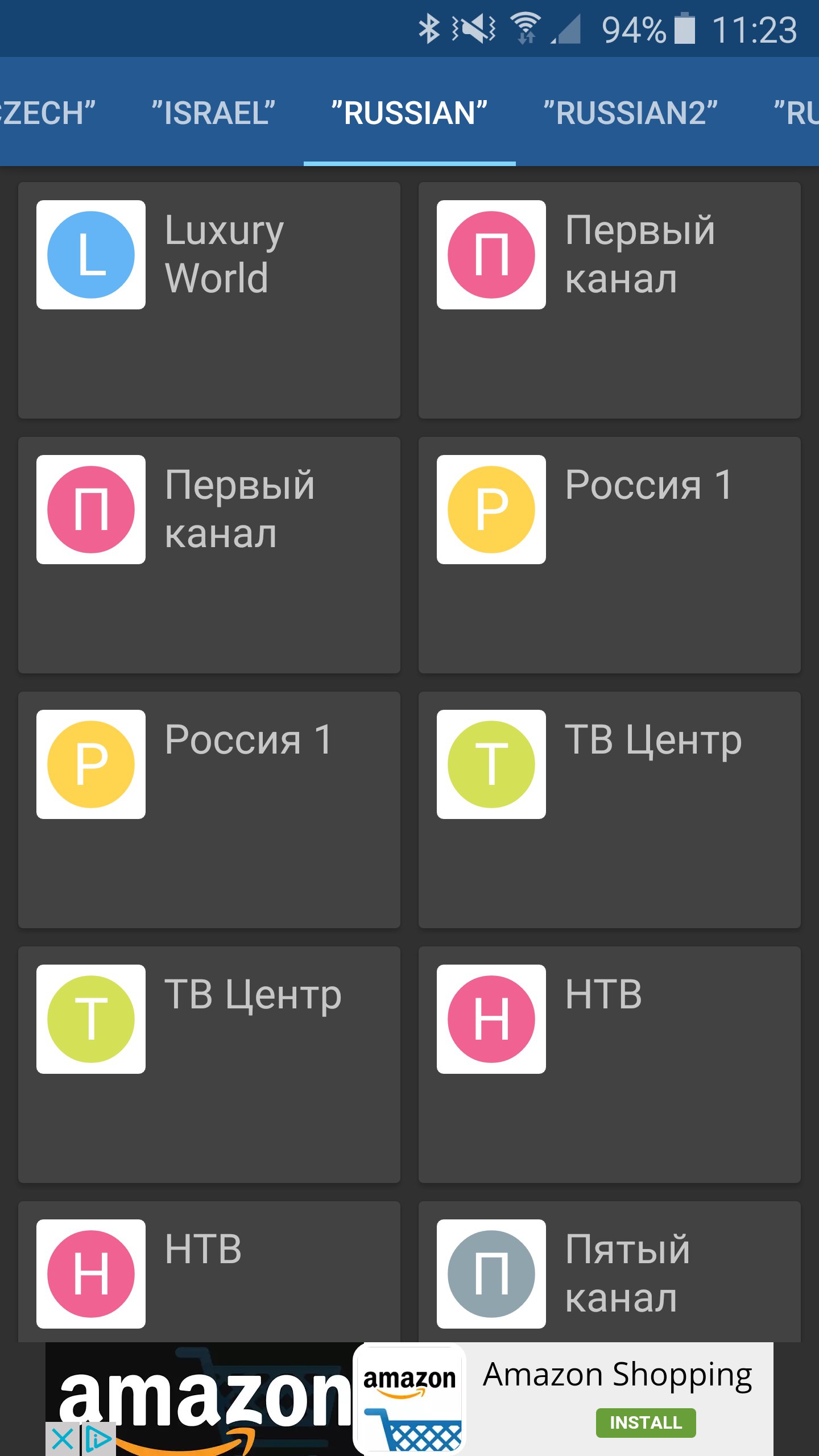 Android向けのTV Core APKをダウンロードしましょう