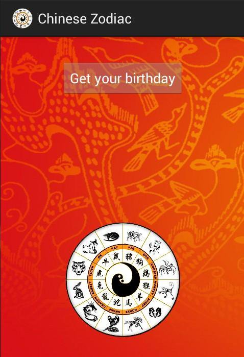 Chinese Zodiac Calculator APK for Android Download
