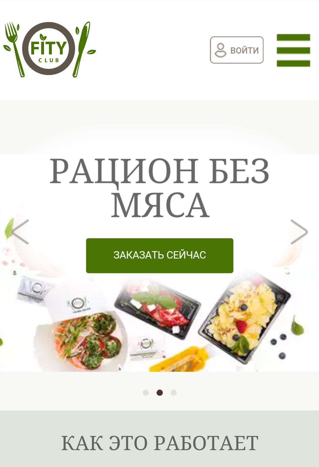 Fity Club APK for Android Download