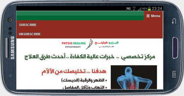 Physio Healing APK for Android Download