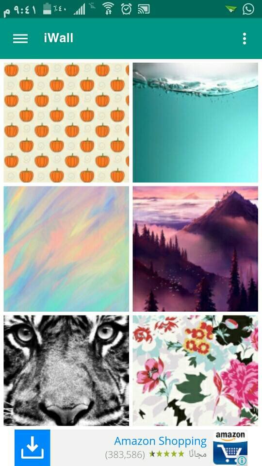 حائطي | IWall APK for Android Download