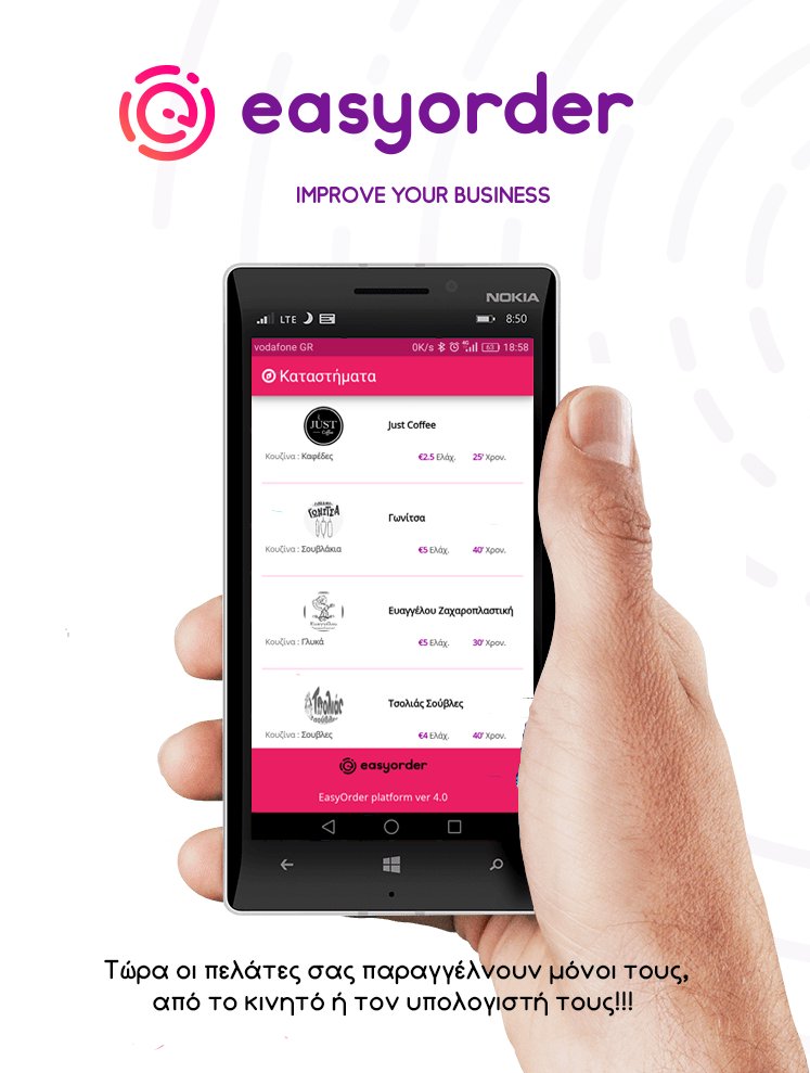 eOrder APK for Android Download
