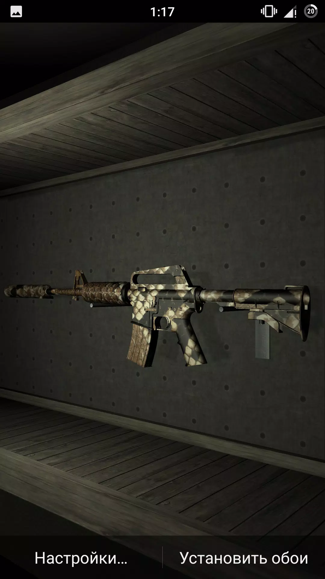 Sniper Rifle With Silencer Wallpaper