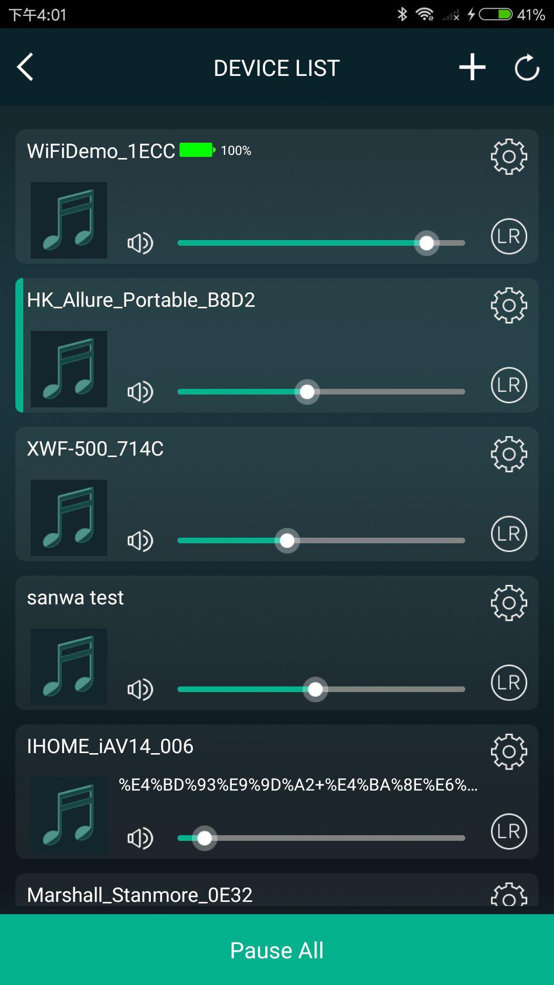 Supersonic WiFi Speaker APK for Android Download