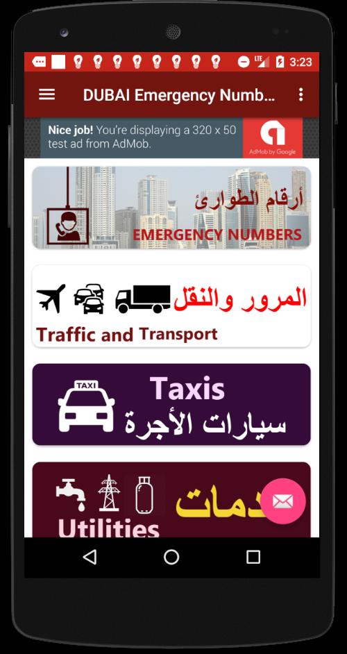 DUBAI Emergency Numbers APK F r Android dubai-emergency-numbers-apk-f-r-android