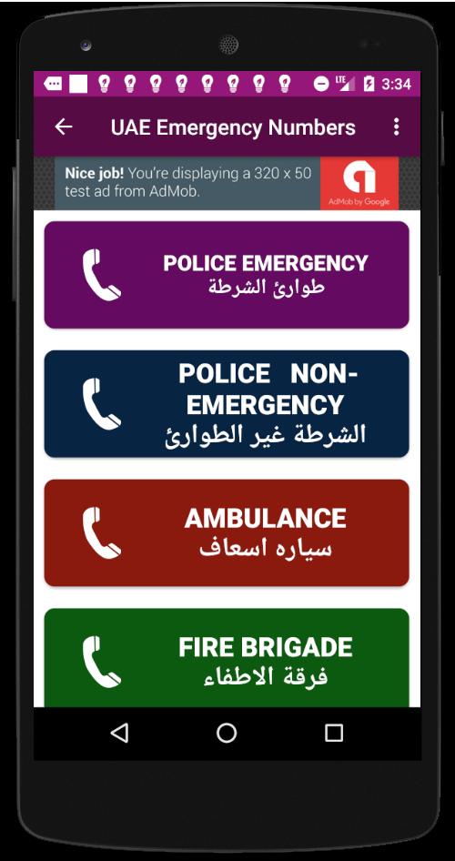 UAE Emergency Numbers APK Voor Android Download uae-emergency-numbers-apk-voor-android-download