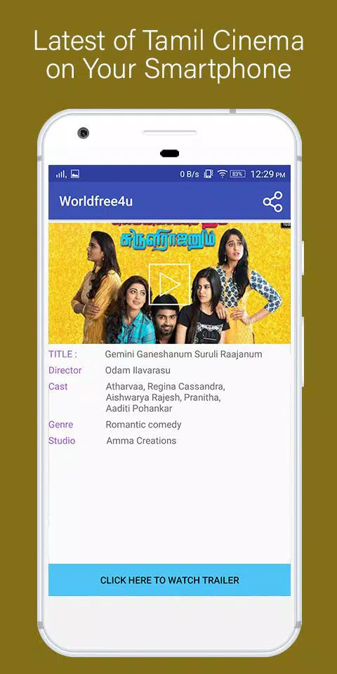 Download Worldfree4u on PC (Emulator) - LDPlayer
