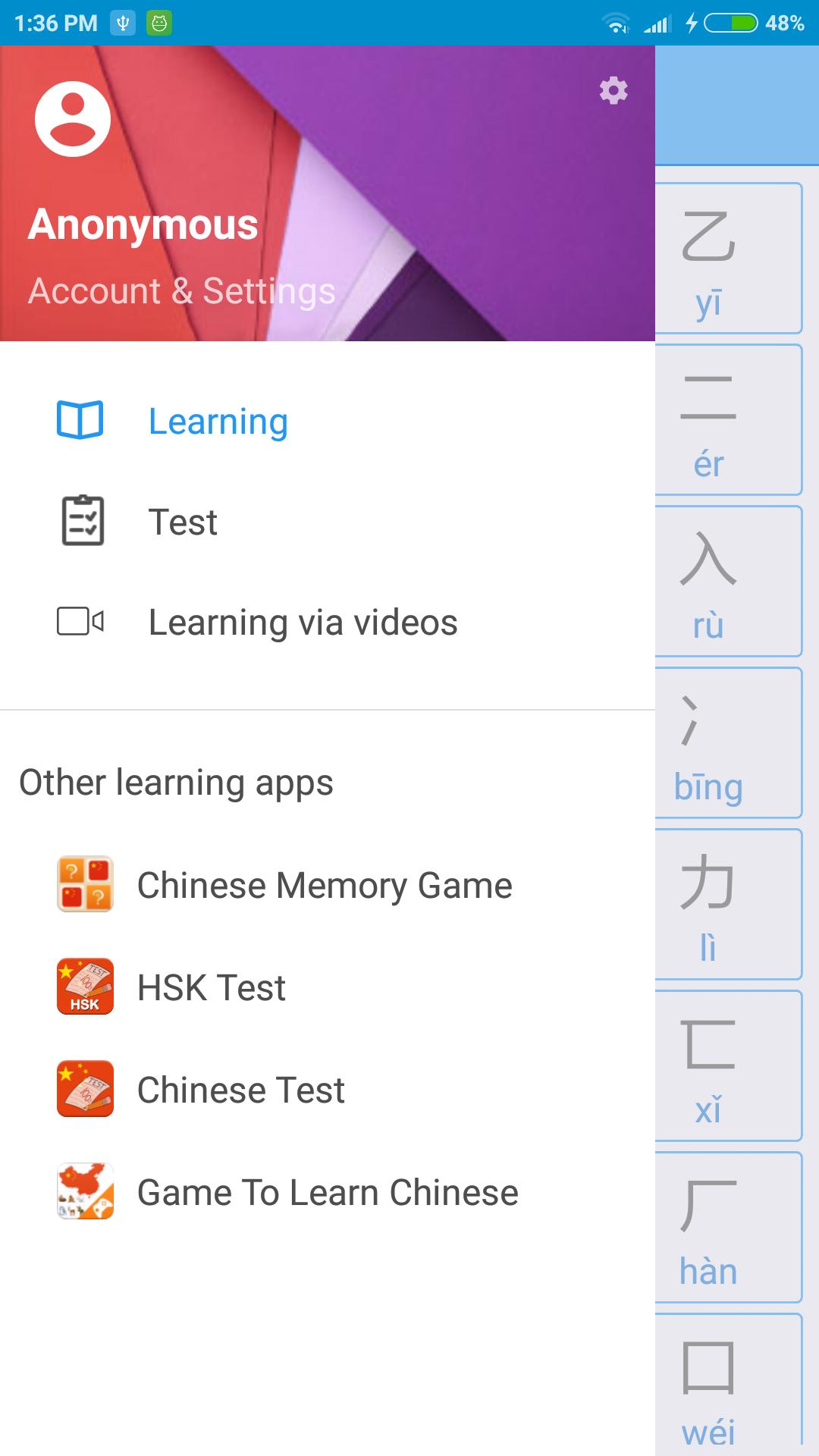 Chinese Alphabet Chinese Letters Writing For Android APK Download chinese-alphabet-chinese-letters-writing-for-android-apk-download