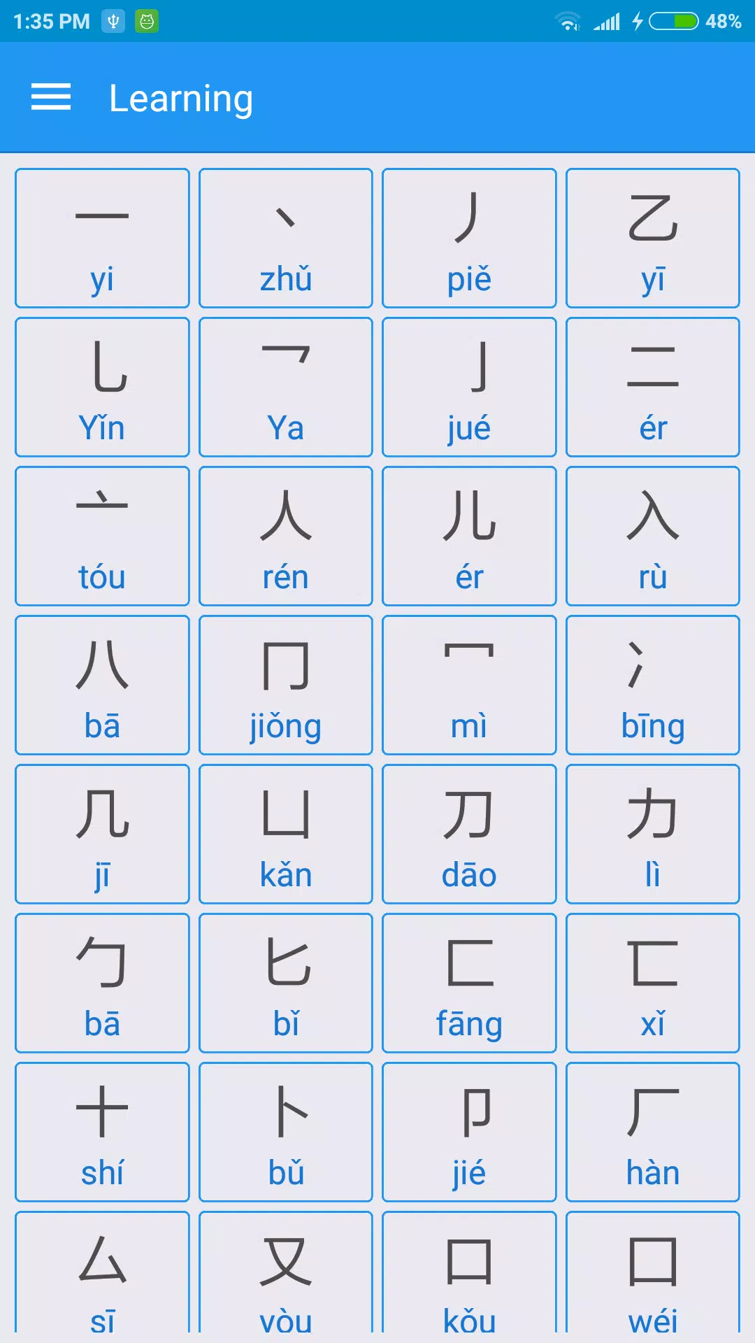 Chinese Alphabet Chart