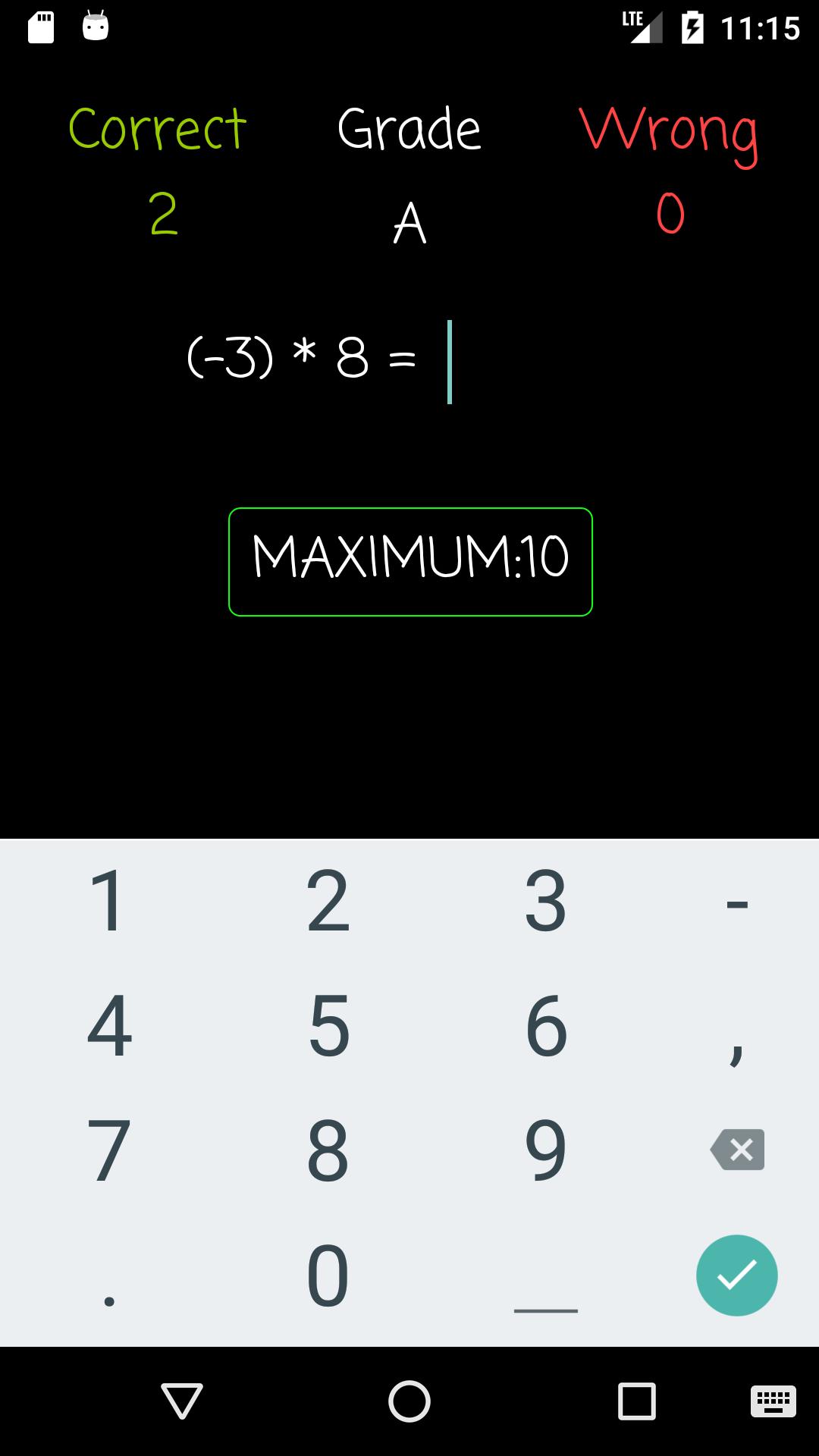 Multiplication Practice: Negative Numbers APK für Android herunterladen Multiplication Practice: Negative Numbers APK für Android herunterladen