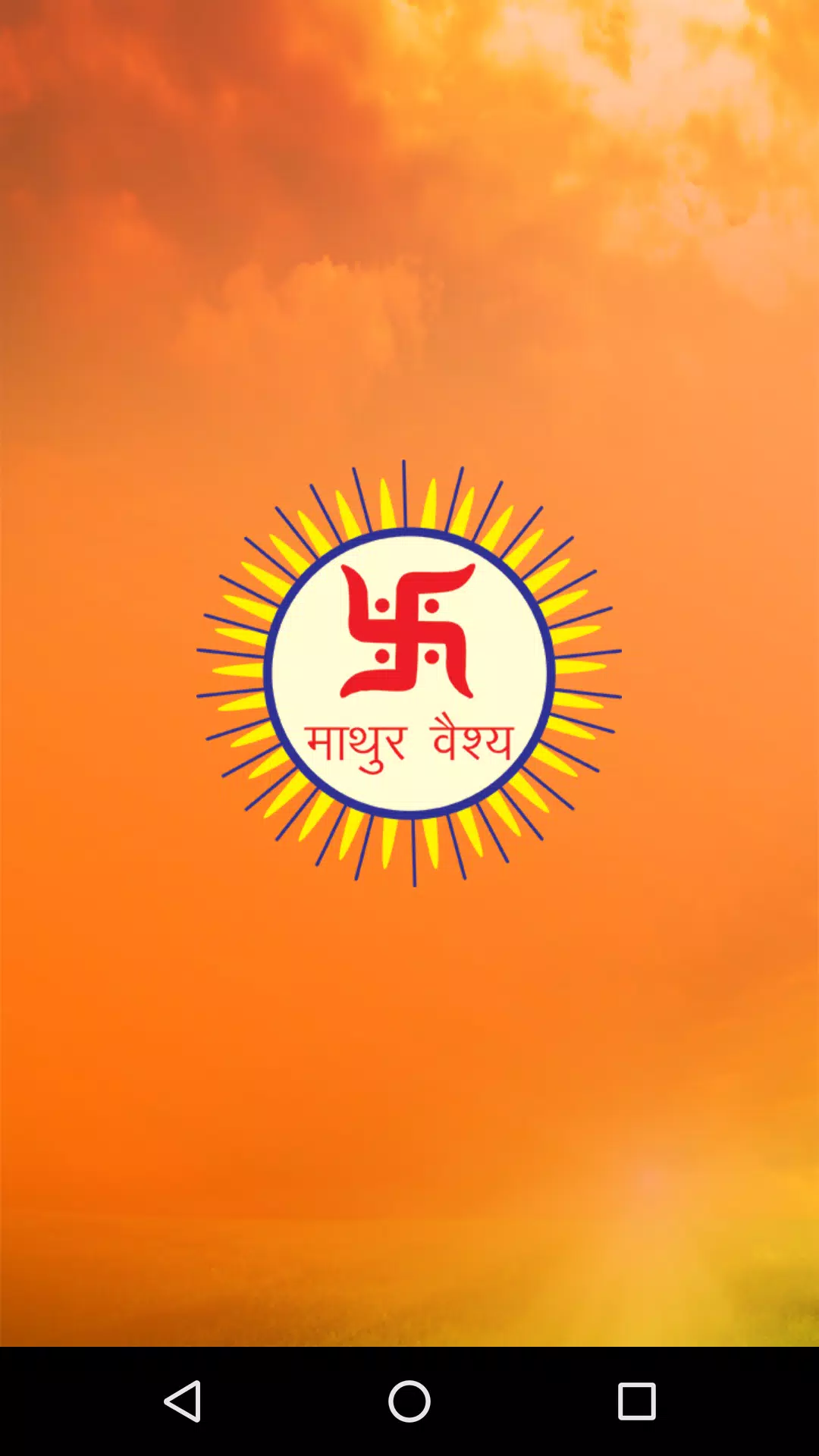 Vaishya Symbol