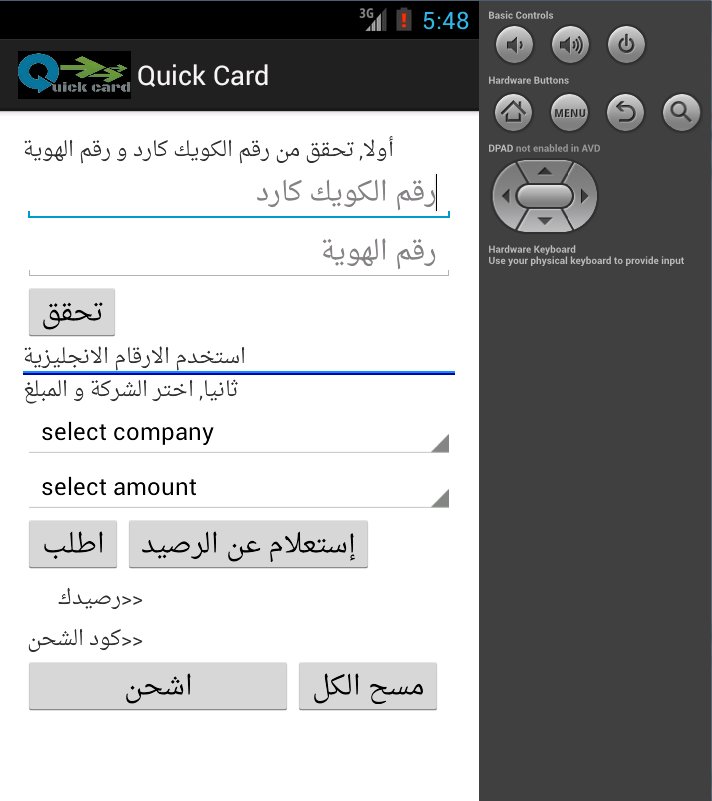 quick card APK for Android Download
