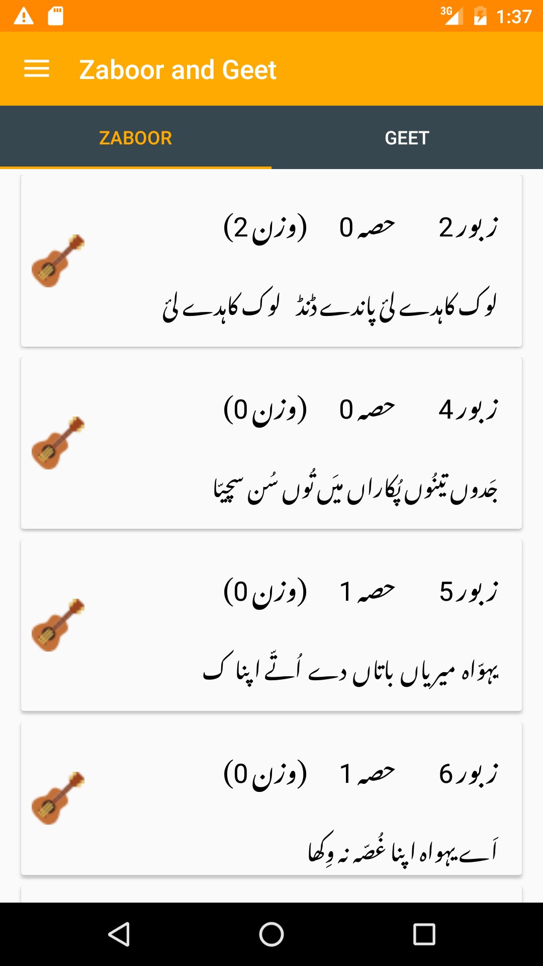 Zaboor and Geet for Android - APK Download