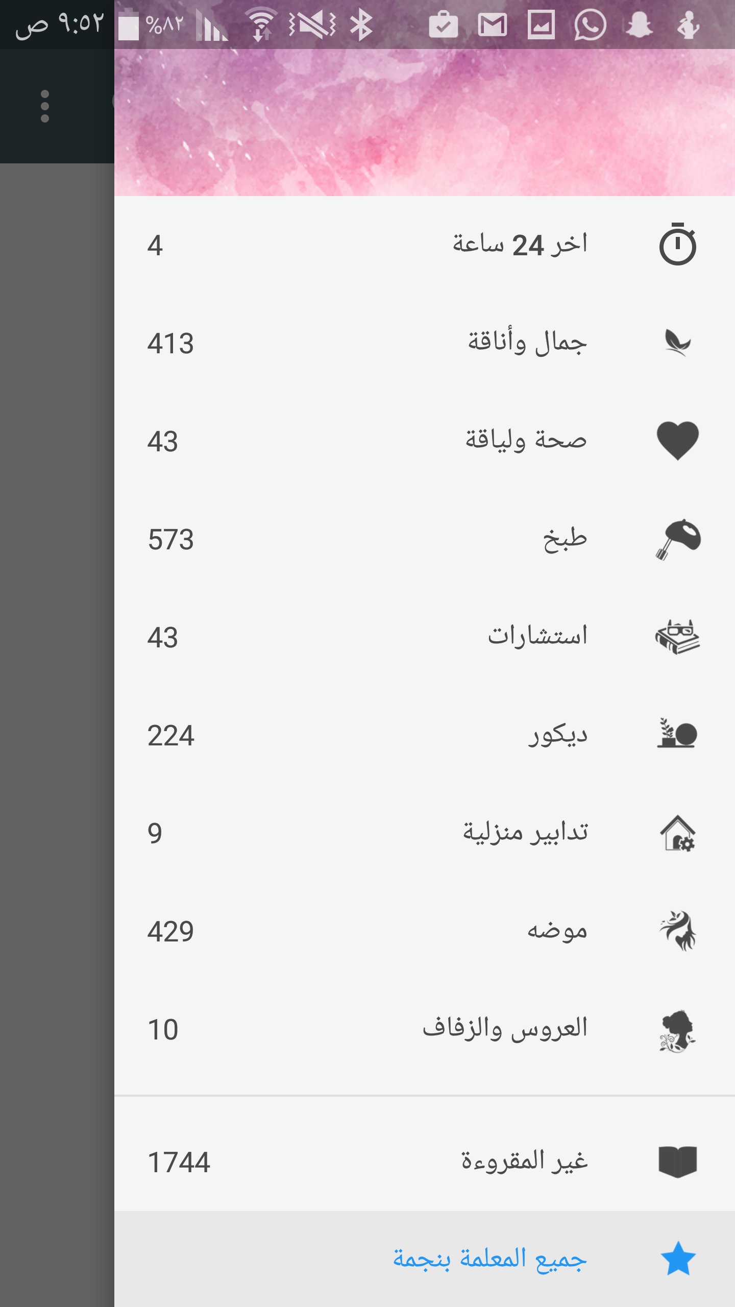 zenh APK for Android Download