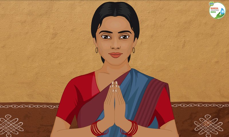Swachhta Chakra APK for Android Download