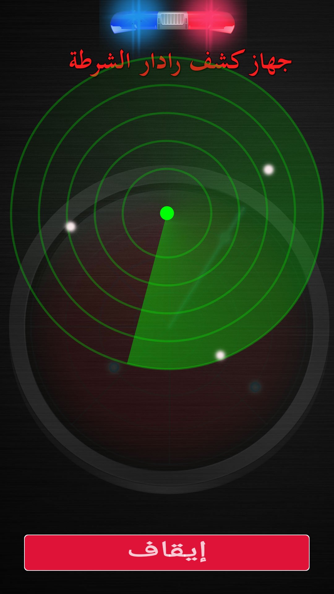 Hack Police radar simulator APK for Android Download