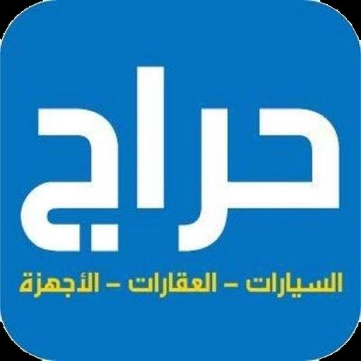 Descargar Haraj Cars in Saudi Arabia APK Última Versión 1.1 para Android