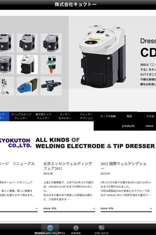 KYOKUTOH App APK for Android Download