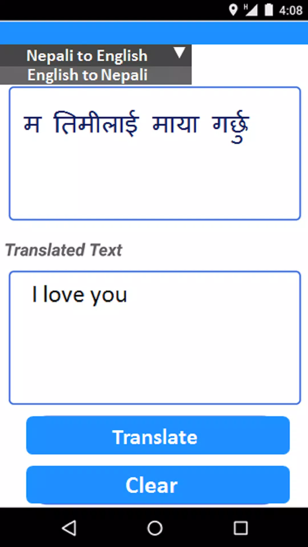 Nepali To English Conversion