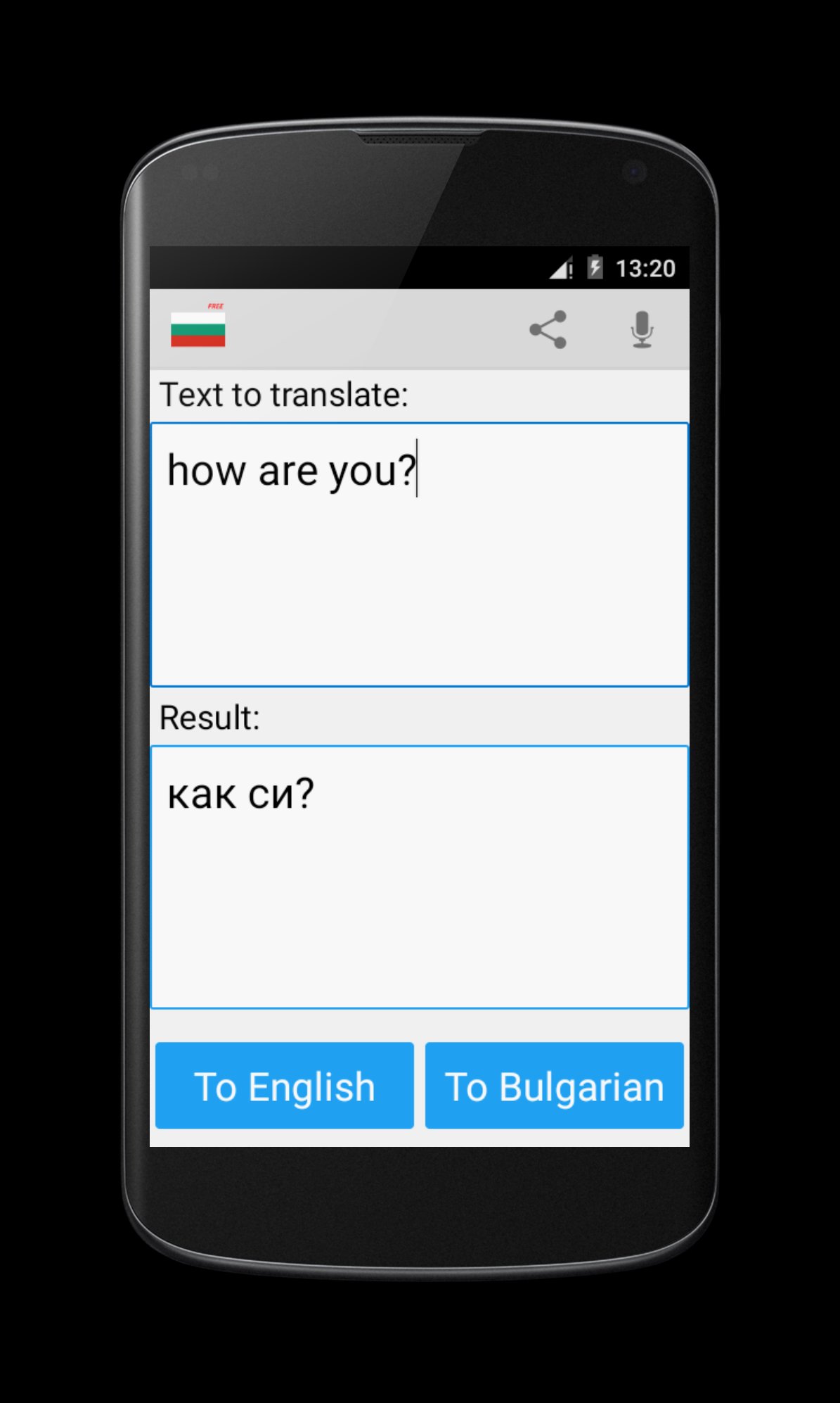 Bulgarian English Translator APK for Android Download