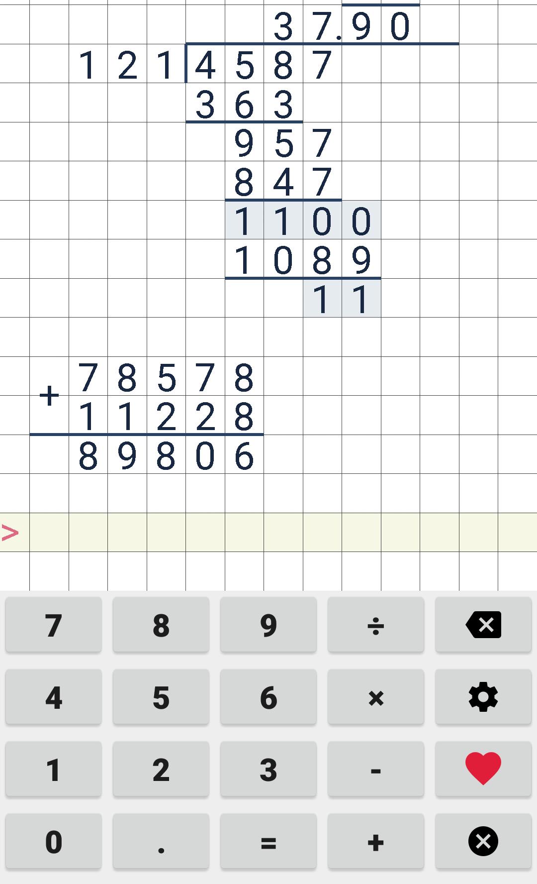 Division Calculator APK For Android Download division-calculator-apk-for-android-download